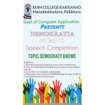 Gallery-Videos – Cochin Arts and Science College